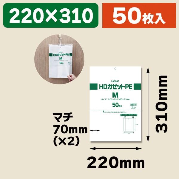 《仕様》─────────────────　［サイズ］220×140×310mm　［材　質］HDPE 0.05mm　［形　状］ガゼット袋　　　　　　［品　種］青果用ポリ袋　［入　数］50枚入　［単　価］1枚あたり＠12.3円（税別）　［型　...