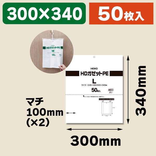《仕様》─────────────────　［サイズ］300×200×340mm　［材　質］HDPE 0.05mm　［形　状］ガゼット袋　　　　　　［品　種］青果用ポリ袋　［入　数］50枚入　［単　価］1枚あたり＠18.8円（税別）　［型　...