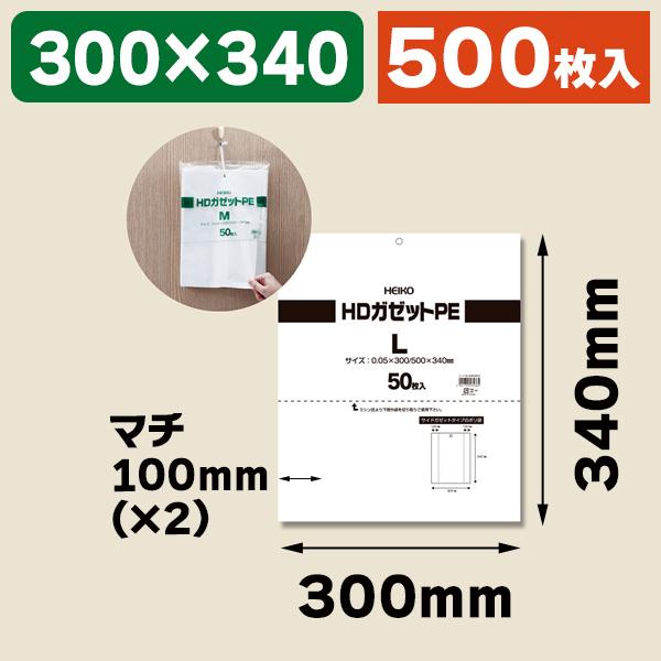 《仕様》─────────────────　［サイズ］300×200×340mm　［材　質］HDPE 0.05mm　［形　状］ガゼット袋　　　　　　［品　種］青果用ポリ袋　［入　数］500枚入　［単　価］1枚あたり＠17.9円（税別）　［型...