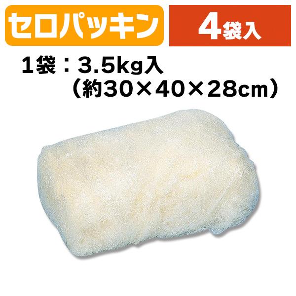 《仕様》─────────────────　［サイズ］外装寸:約300×400×280mm　［材　質］セロハン　［品　種］緩衝材　［入　数］4袋入　［単　価］1袋あたり＠3001.5円（税別）　［型　番］K05-4901755611014-...