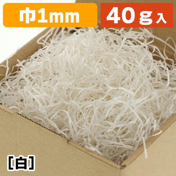 《仕様》─────────────────　［サイズ］カット幅:1mm　［材　質］色上質紙　［品　種］緩衝材　［入　数］1袋入　［単　価］1袋あたり＠268円（税別）　［型　番］K05-4901755611113──────────────...