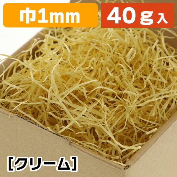 《仕様》─────────────────　［サイズ］カット幅:1mm　［材　質］色上質紙　［品　種］緩衝材　［入　数］1袋入　［単　価］1袋あたり＠268円（税別）　［型　番］K05-4901755611243──────────────...