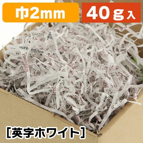 《仕様》─────────────────　［サイズ］カット幅:2mm　［材　質］上質紙　［品　種］緩衝材　［入　数］1袋入　［単　価］1袋あたり＠268円（税別）　［型　番］K05-4901755611328───────────────...