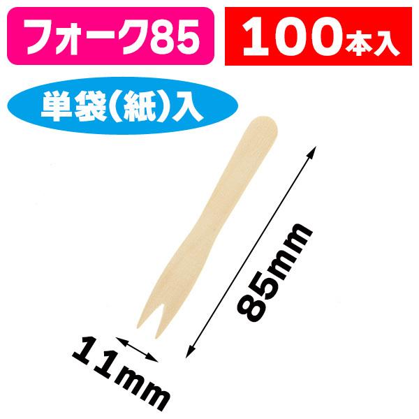 《仕様》─────────────────　［サイズ］11×長さ85mm　［材　質］木　［　色　］ピンク　［品　種］ピック　［入　数］100本入　［単　価］1本あたり＠5.7円（税別）　［型　番］K05-4901755641554─────...