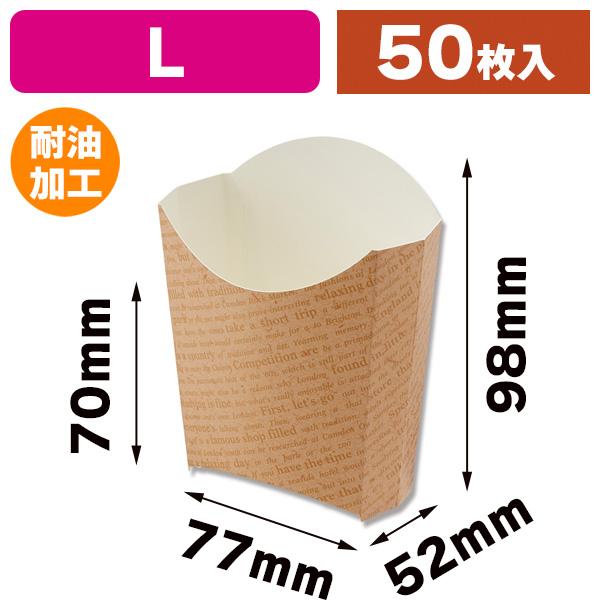 《仕様》─────────────────　［サイズ］底面77×52×高98mm　［材　質］耐油カード紙210g　［　色　］クラフト　［品　種］食品用テイクアウト容器　［入　数］50枚入　［単　価］1枚あたり＠14.1円（税別）　［型　番］...