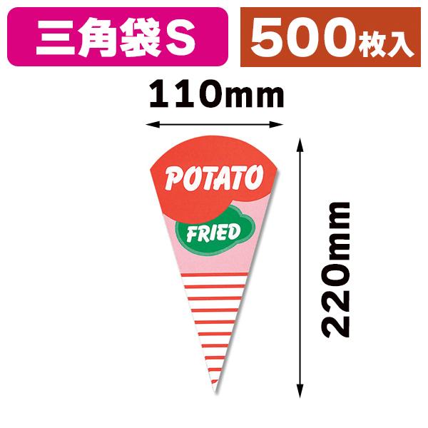 《仕様》─────────────────　［サイズ］110×220mm　［材　質］上質127.9g　［　色　］赤系　［品　種］食品用テイクアウト容器　［入　数］500枚入　［単　価］1枚あたり＠10.2円（税別）　［型　番］K05-490...