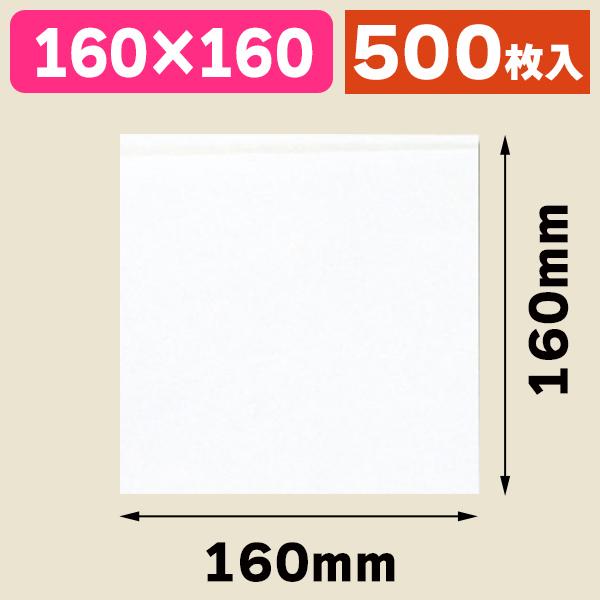 《仕様》─────────────────　［サイズ］160×160mm　［材　質］純白30g+PE10μ　［　色　］白無地　［形　状］L字型開口　［品　種］洋菓子/バーガー用個包装袋　［入　数］500枚入　［単　価］1枚あたり＠3.8円（...