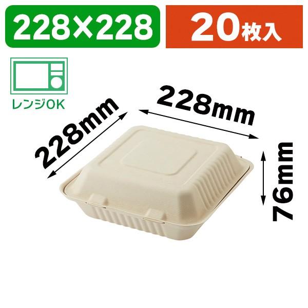 《仕様》─────────────────　［サイズ］228×228×76mm　［材　質］竹繊維　［　色　］ベージュ　［品　種］使い捨て食器　［入　数］1袋入　［単　価］1袋あたり＠1478円（税別）　［型　番］K05-4901755661...