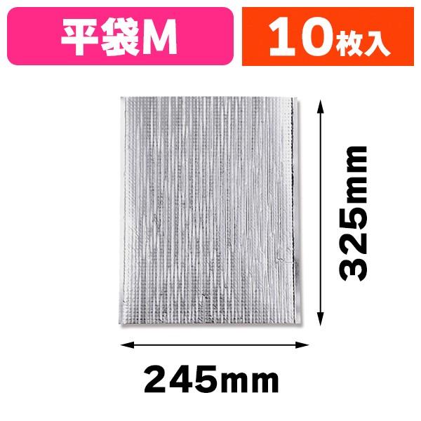 《仕様》─────────────────　［サイズ］内寸：245×325mm　［材　質］ALPET20μ+ミラーマット1mm+HDPE15μ　［　色　］シルバー　［形　状］平袋　［品　種］保冷袋　［入　数］10枚入　［単　価］1枚あたり＠...