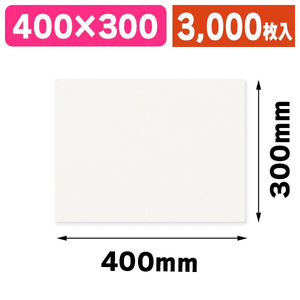 《仕様》─────────────────　［サイズ］400×300mm　［材　質］晒耐油紙40g　［品　種］食品用シート　［入　数］3000枚入　［単　価］1枚あたり＠6.4円（税別）　［型　番］K05-4901755666823-3S─...