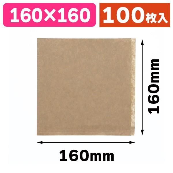 《仕様》─────────────────　［サイズ］160×160mm　［材　質］未晒クラフト紙50g+PE10μ　［　色　］クラフト　［形　状］L字型開口　［品　種］洋菓子/バーガー用個包装袋　［入　数］100枚入　［単　価］1枚あたり...