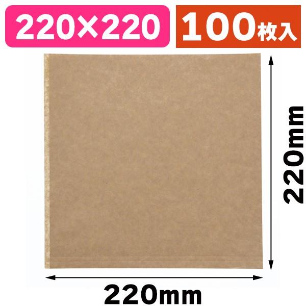 《仕様》─────────────────　［サイズ］220×220mm　［材　質］未晒クラフト紙50g+PE10μ　［　色　］クラフト　［形　状］L字型開口　［品　種］洋菓子/バーガー用個包装袋　［入　数］100枚入　［単　価］1枚あたり...