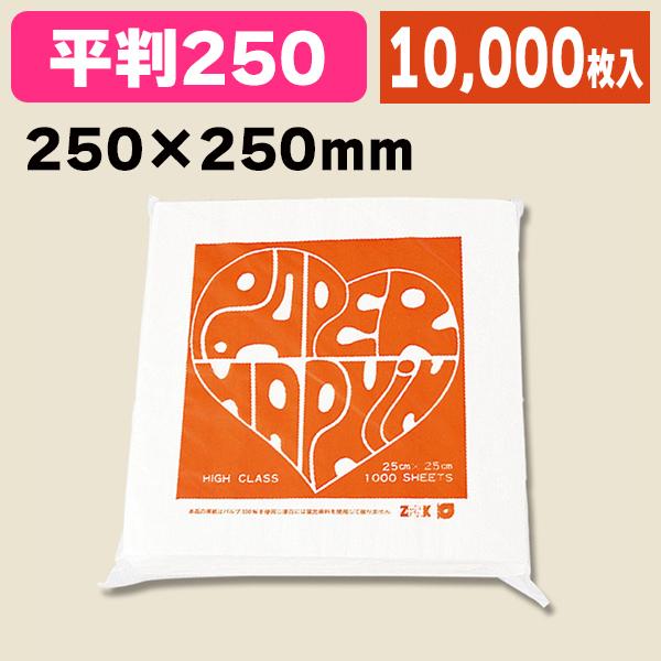 《仕様》─────────────────　［サイズ］250×250mm　［材　質］バージンパルプ100%　［形　状］六ッ折　［品　種］紙ナプキン　［入　数］10000枚入　［単　価］1枚あたり＠1円（税別）　［型　番］K05-490175...