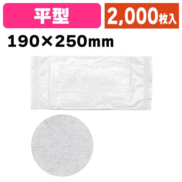 《仕様》─────────────────　［サイズ］190×250mm　［材　質］スパンレース不織布　［形　状］平型　［品　種］紙おしぼり　［入　数］2000枚入　［単　価］1枚あたり＠3.1円（税別）　［型　番］K05-49017556...