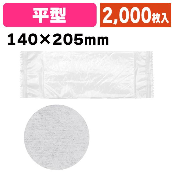 《仕様》─────────────────　［サイズ］140×205mm　［材　質］スパンレース不織布　［形　状］平型　［品　種］紙おしぼり　［入　数］2000枚入　［単　価］1枚あたり＠2.8円（税別）　［型　番］K05-49017556...