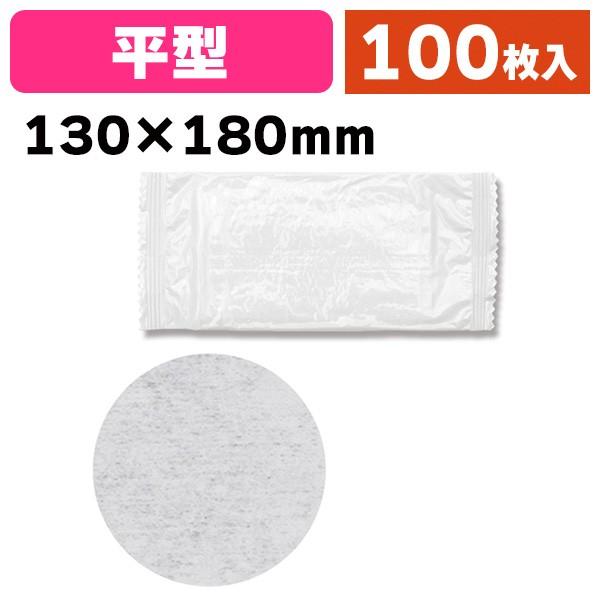 《仕様》─────────────────　［サイズ］130×180mm　［材　質］スパンレース不織布　［形　状］平型　［品　種］紙おしぼり　［入　数］100枚入　［単　価］1枚あたり＠2.7円（税別）　［型　番］K05-490175566...