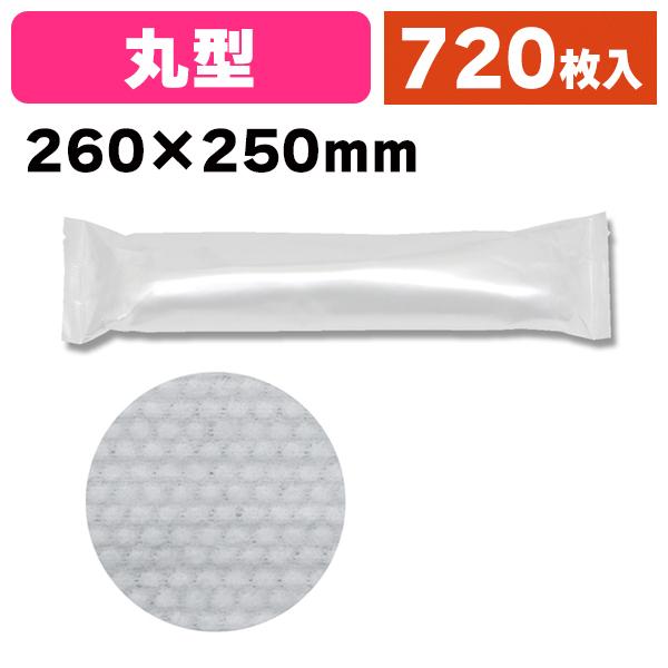 《仕様》─────────────────　［サイズ］260×250mm　［材　質］レーヨンエンボス　［形　状］平型　［品　種］紙おしぼり　［入　数］720本入　［単　価］1本あたり＠9.3円（税別）　［型　番］K05-4901755668...
