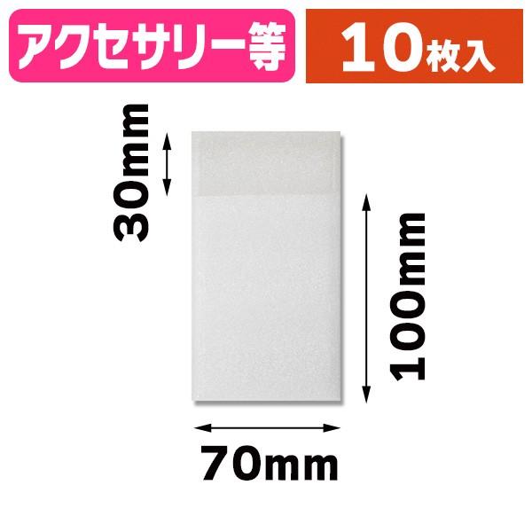 《仕様》─────────────────　［サイズ］70×100+ベロ30mm　［材　質］発泡ポリエチレン 厚み約2mm　［形　状］封筒型（テープなし）　［品　種］クッション袋　［入　数］1袋入　［単　価］1袋あたり＠313円（税別）　［...