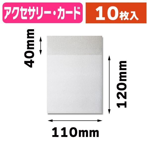《仕様》─────────────────　［サイズ］110×120+ベロ40mm　［材　質］発泡ポリエチレン 厚み約2mm　［形　状］封筒型（テープなし）　［品　種］クッション袋　［入　数］1袋入　［単　価］1袋あたり＠358円（税別）　...