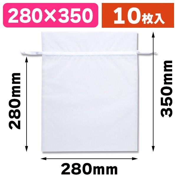 《仕様》─────────────────　［サイズ］280×350×(リボン下280)mm　［材　質］本体:ナイロン(リボン:ポリエステル)　［形　状］巾着型（平袋）　［品　種］ラッピング用巾着袋　［入　数］1束入　［単　価］1束あたり＠...