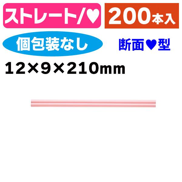 《仕様》─────────────────　［サイズ］12×9×210mm　［材　質］ポリプロピレン　［　色　］ピンク　［形　状］ハート型・ストレート（個包装なし）　［品　種］紙のストロー　［入　数］1袋入　［単　価］1袋あたり＠943円（...