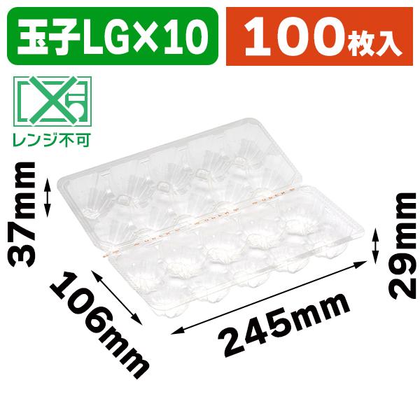 《仕様》─────────────────　［サイズ］245×106×高66(フタ高37)mm　［材　質］A-PET　［品　種］フードパック　［入　数］100枚入　［単　価］1枚あたり＠11.3円（税別）　［型　番］K05-49053610...