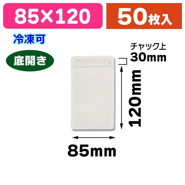 《仕様》─────────────────　［サイズ］85×チャック下120mm　［材　質］ナイロン/PE　［形　状］チャック付平袋　［品　種］和洋菓子個包装袋　［入　数］50枚入　［単　価］1枚あたり＠13.5円（税別）　［型　番］K05...