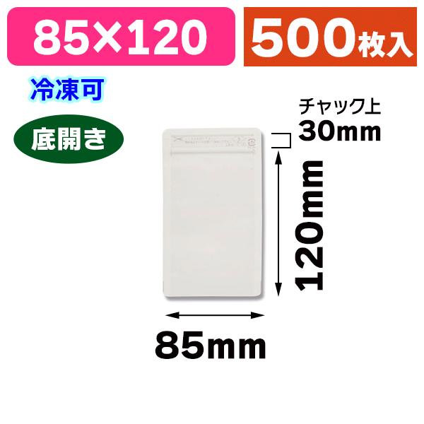 《仕様》─────────────────　［サイズ］85×チャック下120mm　［材　質］ナイロン/PE　［形　状］チャック付平袋　［品　種］和洋菓子個包装袋　［入　数］500枚入　［単　価］1枚あたり＠12.9円（税別）　［型　番］K0...