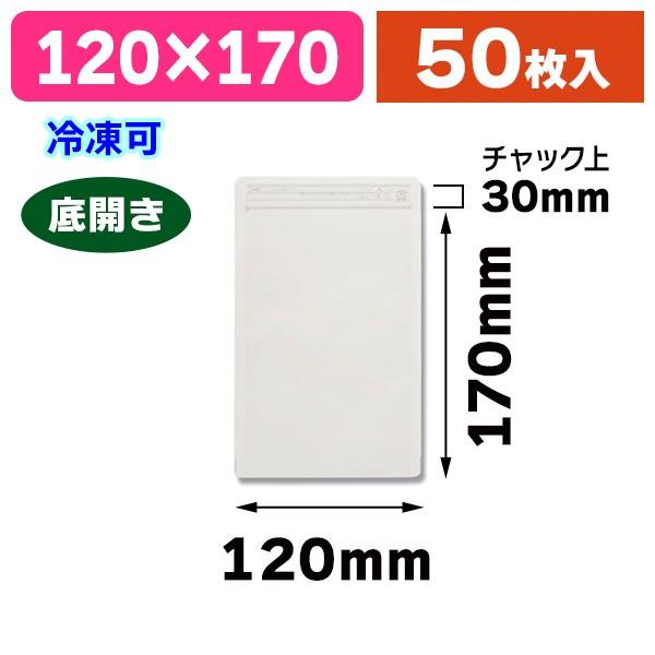《仕様》─────────────────　［サイズ］120×チャック下170mm　［材　質］ナイロン/PE　［形　状］チャック付平袋　［品　種］和洋菓子個包装袋　［入　数］50枚入　［単　価］1枚あたり＠20.5円（税別）　［型　番］K0...