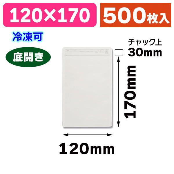 《仕様》─────────────────　［サイズ］120×チャック下170mm　［材　質］ナイロン/PE　［形　状］チャック付平袋　［品　種］和洋菓子個包装袋　［入　数］500枚入　［単　価］1枚あたり＠19.5円（税別）　［型　番］K...