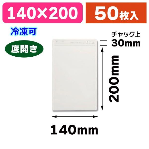 《仕様》─────────────────　［サイズ］140×チャック下200mm　［材　質］ナイロン/PE　［形　状］チャック付平袋　［品　種］和洋菓子個包装袋　［入　数］50枚入　［単　価］1枚あたり＠25.3円（税別）　［型　番］K0...