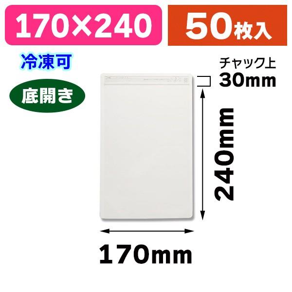 《仕様》─────────────────　［サイズ］170×チャック下240mm　［材　質］ナイロン/PE　［形　状］チャック付平袋　［品　種］和洋菓子個包装袋　［入　数］50枚入　［単　価］1枚あたり＠35円（税別）　［型　番］K05-...