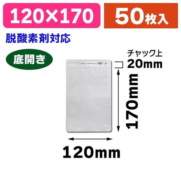 《仕様》─────────────────　［サイズ］120×チャック下170mm　［材　質］PET/AL/PE　［形　状］チャック付平袋　［品　種］和洋菓子個包装袋　［入　数］50枚入　［単　価］1枚あたり＠26.4円（税別）　［型　番］...