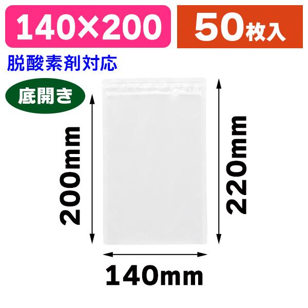 《仕様》─────────────────　［サイズ］140×220mm　［材　質］バリアNY18/PE60　［形　状］チャック付平袋　［品　種］和洋菓子個包装袋　［入　数］50枚入　［単　価］1枚あたり＠26.6円（税別）　［型　番］K0...
