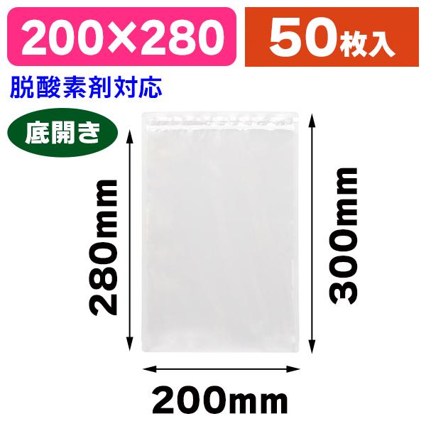 《仕様》─────────────────　［サイズ］200×300mm　［材　質］バリアNY18/PE60　［形　状］チャック付平袋　［品　種］和洋菓子個包装袋　［入　数］50枚入　［単　価］1枚あたり＠46.6円（税別）　［型　番］K0...