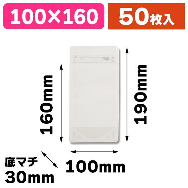 《仕様》─────────────────　［サイズ］100×底マチ30×190mm　［材　質］ナイロン/PE　［　色　］透明　［形　状］チャック付スタンド袋　［品　種］和洋菓子個包装袋　［入　数］50枚入　［単　価］1枚あたり＠22.7円...