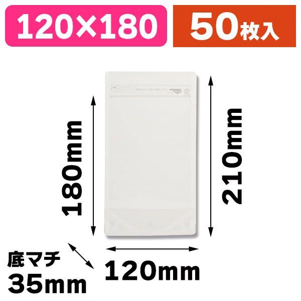 《仕様》─────────────────　［サイズ］120×底マチ35×210mm　［材　質］ナイロン/PE　［　色　］透明　［形　状］チャック付スタンド袋　［品　種］和洋菓子個包装袋　［入　数］50枚入　［単　価］1枚あたり＠30.7円...