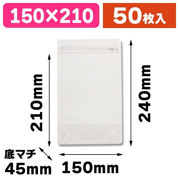 《仕様》─────────────────　［サイズ］150×底マチ45×240mm　［材　質］ナイロン/PE　［　色　］透明　［形　状］チャック付スタンド袋　［品　種］和洋菓子個包装袋　［入　数］50枚入　［単　価］1枚あたり＠41.6円...