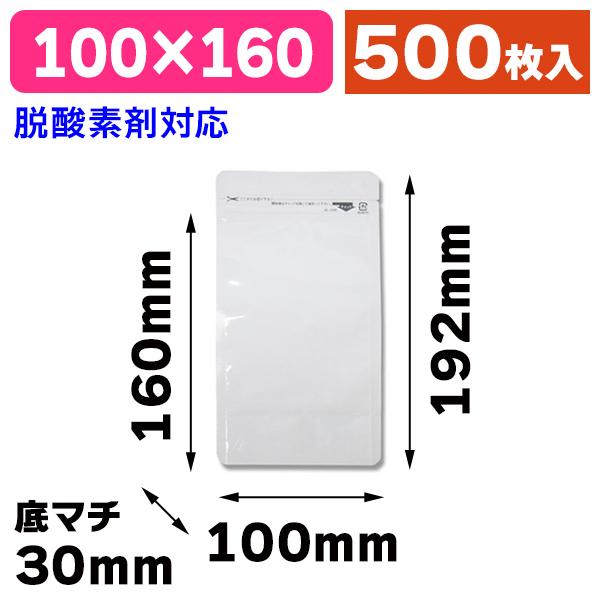 《仕様》─────────────────　［サイズ］100×底マチ30×192mm　［材　質］PET/AL/PE　［　色　］白　［形　状］チャック付スタンド袋　［品　種］和洋菓子個包装袋　［入　数］500枚入　［単　価］1枚あたり＠27円...