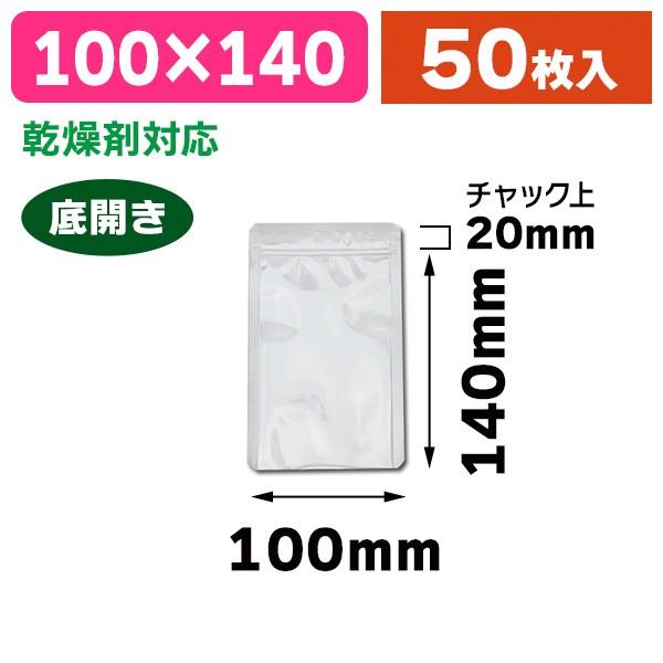 《仕様》─────────────────　［サイズ］100×チャック下140mm　［材　質］OP/CP　［形　状］チャック付平袋　［品　種］和洋菓子個包装袋　［入　数］50枚入　［単　価］1枚あたり＠14.3円（税別）　［型　番］K05-...
