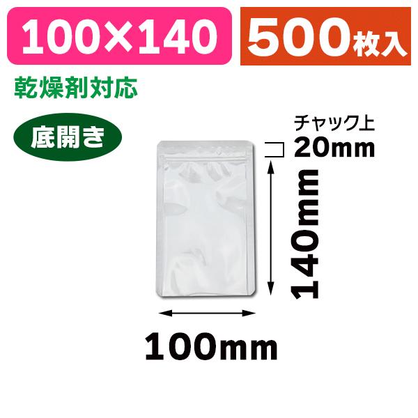 《仕様》─────────────────　［サイズ］100×チャック下140mm　［材　質］OP/CP　［形　状］チャック付平袋　［品　種］和洋菓子個包装袋　［入　数］500枚入　［単　価］1枚あたり＠13.6円（税別）　［型　番］K05...
