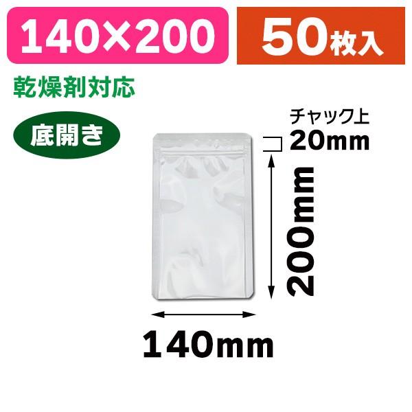 《仕様》─────────────────　［サイズ］140×チャック下200mm　［材　質］OP/CP　［形　状］チャック付平袋　［品　種］和洋菓子個包装袋　［入　数］50枚入　［単　価］1枚あたり＠21.2円（税別）　［型　番］K05-...