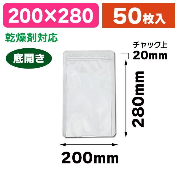 《仕様》─────────────────　［サイズ］200×チャック下280mm　［材　質］OP/CP　［形　状］チャック付平袋　［品　種］和洋菓子個包装袋　［入　数］50枚入　［単　価］1枚あたり＠35.1円（税別）　［型　番］K05-...