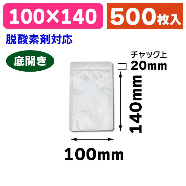 《仕様》─────────────────　［サイズ］100×チャック下140mm　［材　質］透明蒸着PET/CP　［形　状］チャック付平袋　［品　種］和洋菓子個包装袋　［入　数］500枚入　［単　価］1枚あたり＠15.6円（税別）　［型　...
