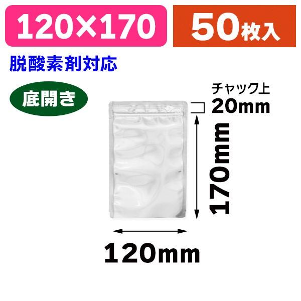 《仕様》─────────────────　［サイズ］120×チャック下170mm　［材　質］透明蒸着PET/CP　［形　状］チャック付平袋　［品　種］和洋菓子個包装袋　［入　数］50枚入　［単　価］1枚あたり＠21.5円（税別）　［型　番...