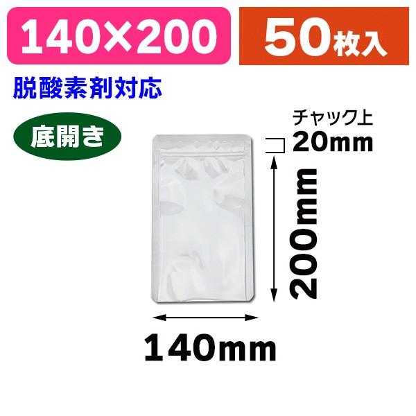 《仕様》─────────────────　［サイズ］140×チャック下200mm　［材　質］透明蒸着PET/CP　［形　状］チャック付平袋　［品　種］和洋菓子個包装袋　［入　数］50枚入　［単　価］1枚あたり＠26.2円（税別）　［型　番...