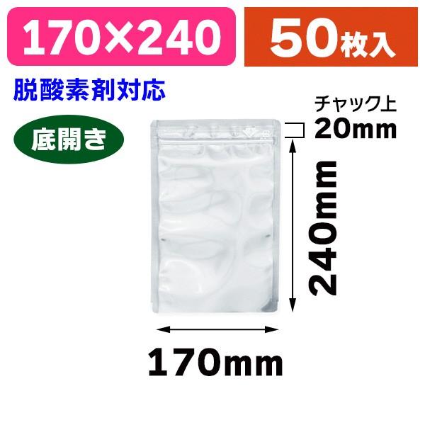 《仕様》─────────────────　［サイズ］170×チャック下240mm　［材　質］透明蒸着PET/CP　［形　状］チャック付平袋　［品　種］和洋菓子個包装袋　［入　数］50枚入　［単　価］1枚あたり＠36.2円（税別）　［型　番...
