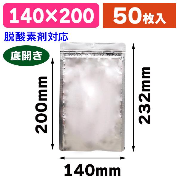 《仕様》─────────────────　［サイズ］140×232mm　［材　質］透明蒸着PET12/CP50 透明蒸着PET12/アルミ蒸着PET12/CP50　［形　状］チャック付・三方袋（底開き）　［品　種］食品用チャック付　［入　...