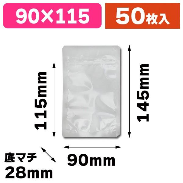 《仕様》─────────────────　［サイズ］90×底マチ28×145mm　［材　質］OP/セミレトCP　［　色　］透明　［形　状］チャック付スタンド袋　［品　種］和洋菓子個包装袋　［入　数］50枚入　［単　価］1枚あたり＠14.6...