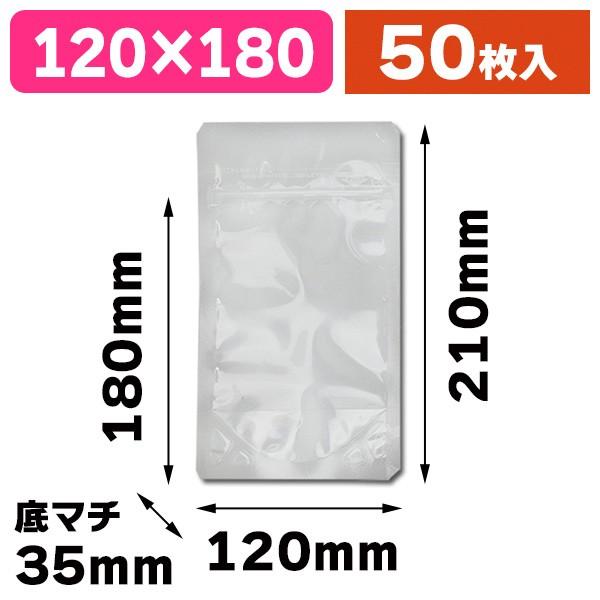 《仕様》─────────────────　［サイズ］120×底マチ35×210mm　［材　質］OP/セミレトCP　［　色　］透明　［形　状］チャック付スタンド袋　［品　種］和洋菓子個包装袋　［入　数］50枚入　［単　価］1枚あたり＠25....